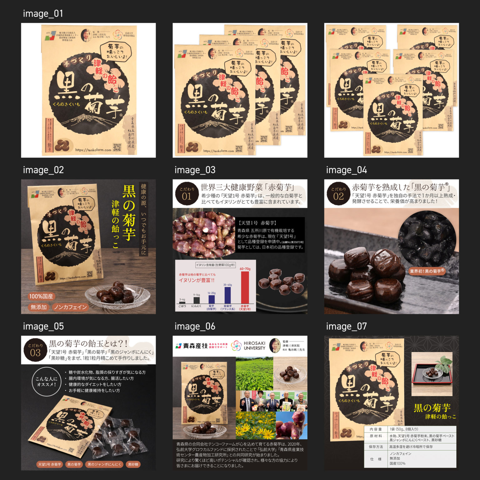 実績ギャラリー | Amazon商品ページ作成＆LP制作・撮影代行 - STUDIO PUFF(スタジオ パフ)